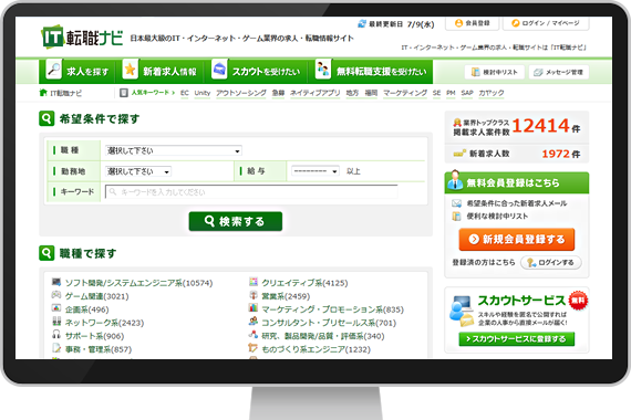 株式会社kipply(キプリィ) - Webメディア、Webサイト運営、Web制作の会社